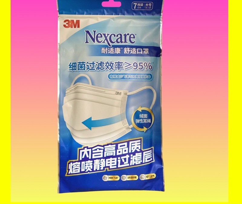 3M Nexcare surgical 95 filtering 3 layers anti viral Original face mask ...